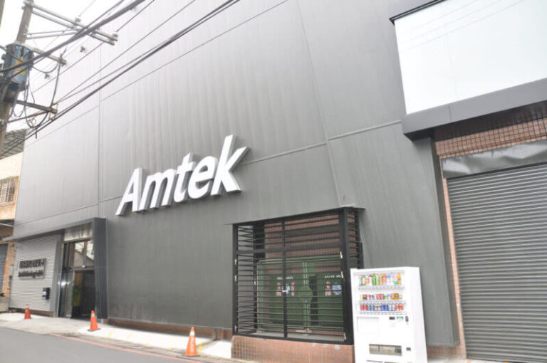 Notice of new facility relocation – Amtek Technology Co.,Ltd.
