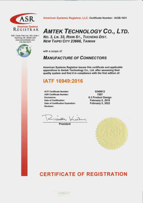 Certification | Amtek Technology Co.,Ltd.