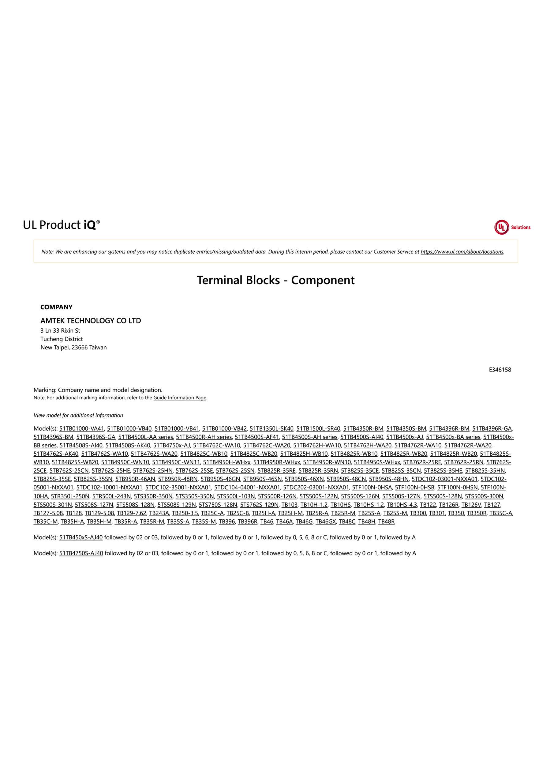 Amtek Technology Co.,Ltd.